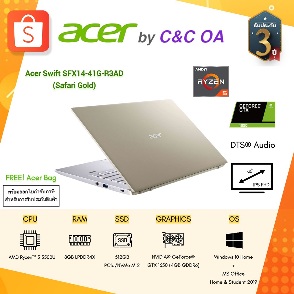 Acer Notebook (โน๊ตบุ๊ค) Swift SFX14-41G-R3AD_สี Safari Gold - bbnwr ...