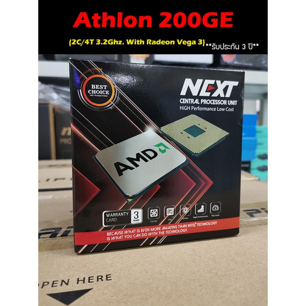 CPU AMD Athlon 200GE 2C/4T 3.2 Ghz (Box NEXT) | Shopee Thailand
