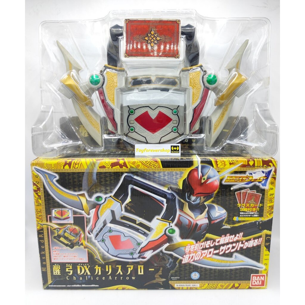 Dx Blade Charlice Arrow ธนูคาลิส มีกล่อง การ์ดครบ - toyforever_shop ...