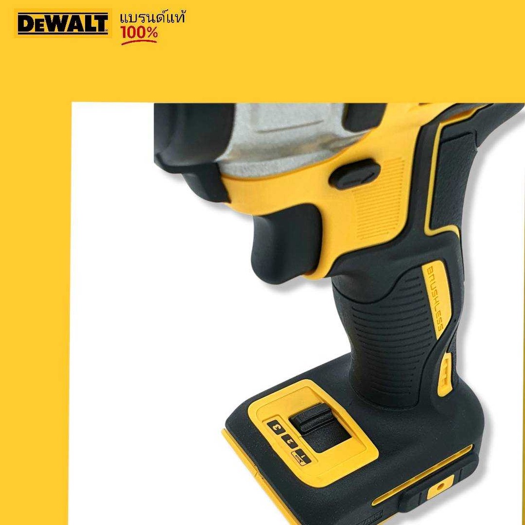 DEWALT DCF887N สว่านไขควงกระแทกไร้สาย 18V. มอเตอร์ไร้แปรงถ่าน แรงบิด 205NM. เครื่องเปล่า ไม่รวม ...