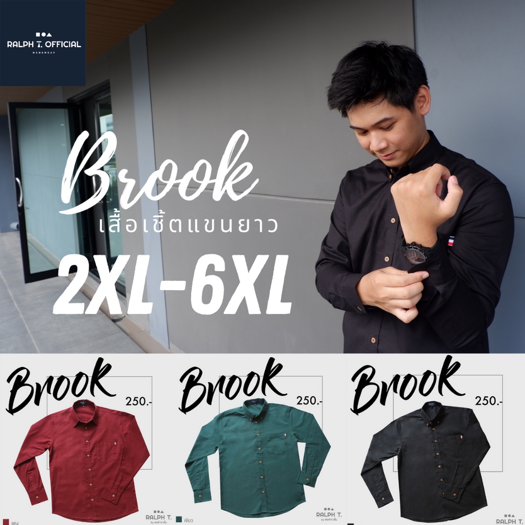ไซส์ 2XL-6XL เสื้อเชิ้ตผู้ชายไซส์ใหญ่ รุ่น Brook - RALPH T OFFICIAL เสื้อเชิ้ตไซส์ใหญ่ เสื้อ ...
