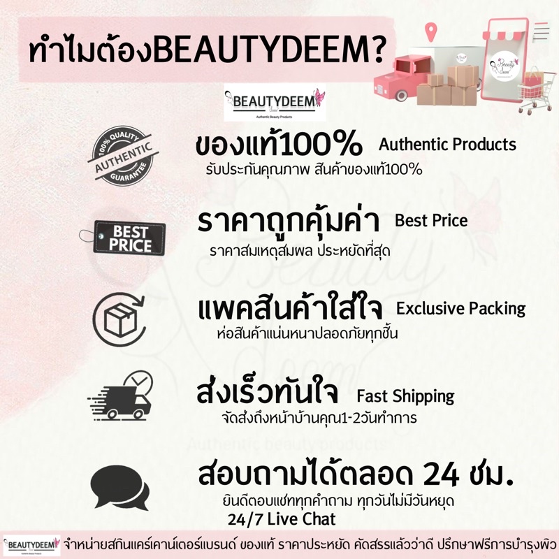 Biotherm Homme Aquapower ไบโอเธิร์ม ออมม์ อะควา พาวเวอร์ 20ml 25ml 40ml - beautydeem - ThaiPick