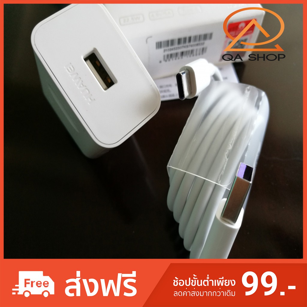 Huawei หัวชาร์จ สายชาร์จ USB Quick Charger Adapter 9V 2A 5V 2A ...