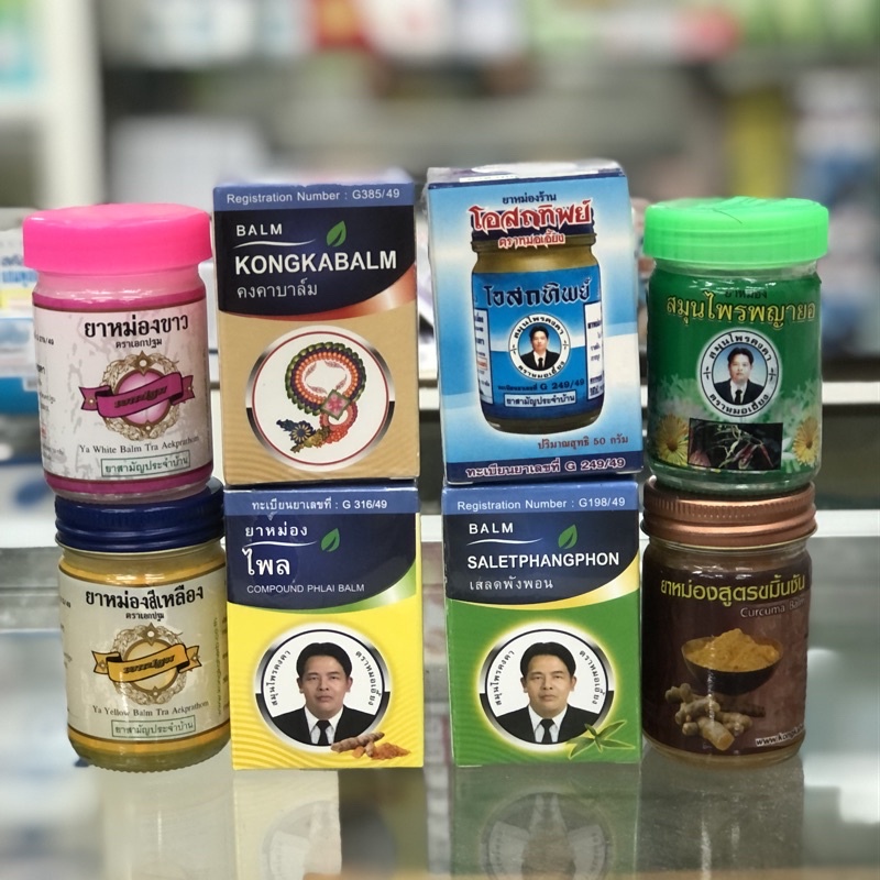 Payayor ถูกที่สุด พร้อมโปรโมชั่น ก.พ. 2023|BigGoเช็คราคาง่ายๆ