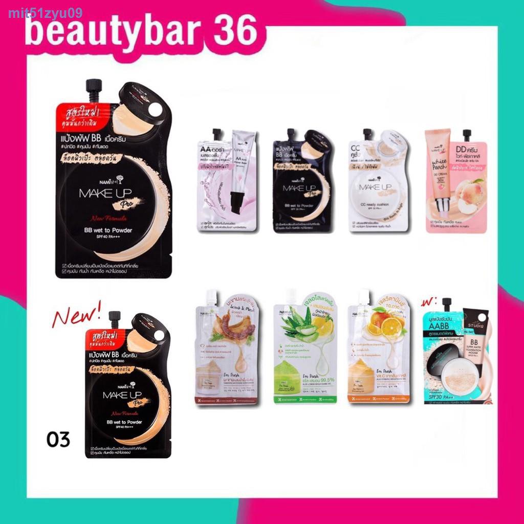 Nami Make Up Pro นามิเมคอัพโปร 4 สูตร Aa Bb Cc Dd นามิส้ม มังคุด ว่าน