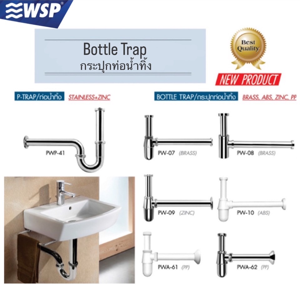 WSP BATH, ร้านค้าออนไลน์ | Shopee Thailand