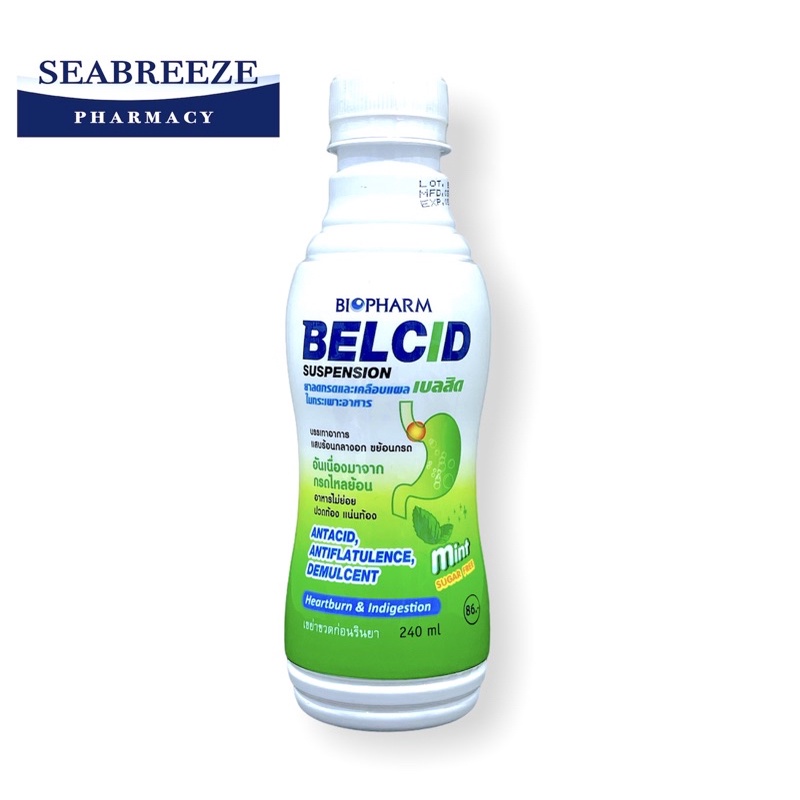 Belcid ถูกที่สุด พร้อมโปรโมชั่น - ต.ค. 2021 | BigGo เช็คราคาง่ายๆ