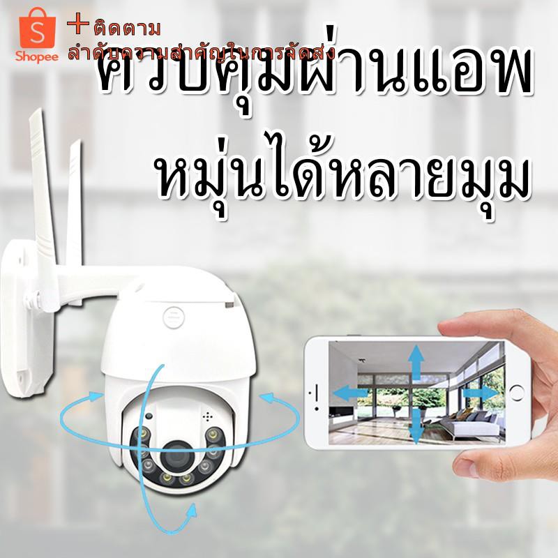 C6S กล้องวงจรปิด outdoor 2 ล้านพิกเซล 1080P กล้องรักษาความปลอดภัย กัน ...