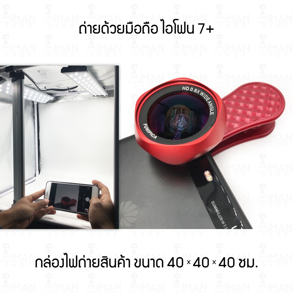 กล่องไฟถ่ายภาพ DEEP ขนาด 80 ซม - aimanstudio - ThaiPick
