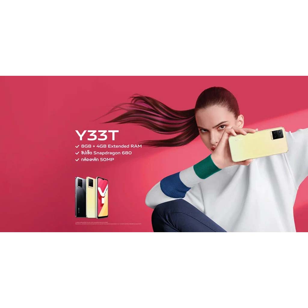 VIVO Y33T 4G (8128GB) ใหม่ศูนย์เคลียร์สต๊อก Snapdragon 680 จอ 6.58นิ้ว ความเร็ว 2.4GHz แบต ...