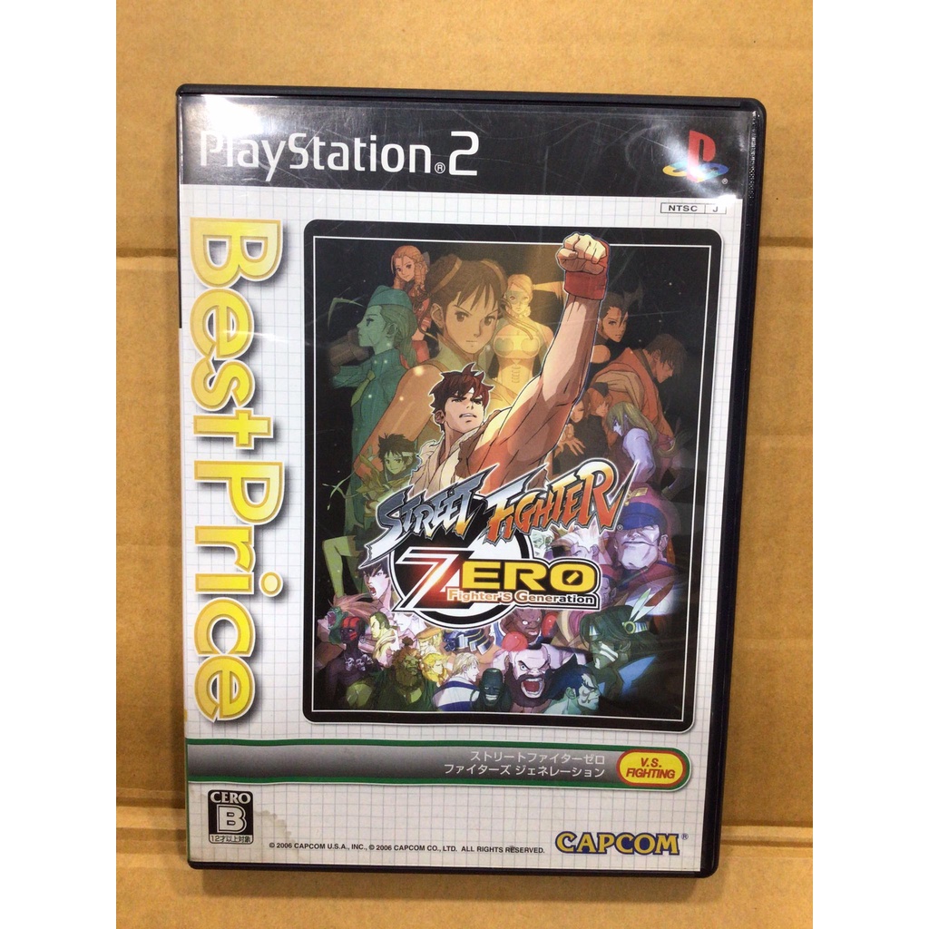 Generation Zero ถูกที่สุด พร้อมโปรโมชั่น ธ.ค. 2022|BigGoเช็คราคาง่ายๆ