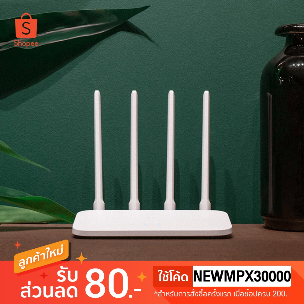 Mi Wifi Router AC1200 เสียวหมี่ไวไฟ เราเตอร์ 4a router4A Mi WiFi Router ...