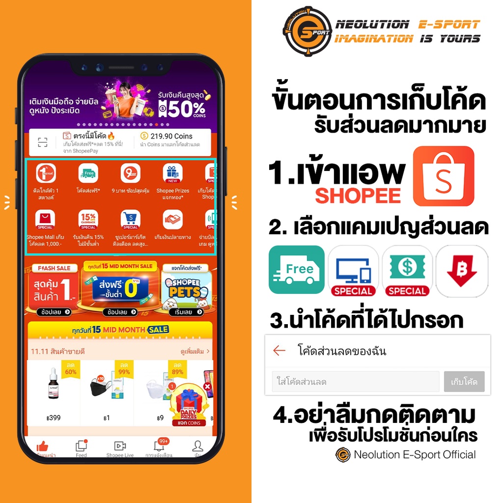 Neolution E-Sport Gaming Desk รุ่น E4WORK โต๊ะปรับระดับไฟฟ้า อัตโนมัติ - neolution_officialstore ...