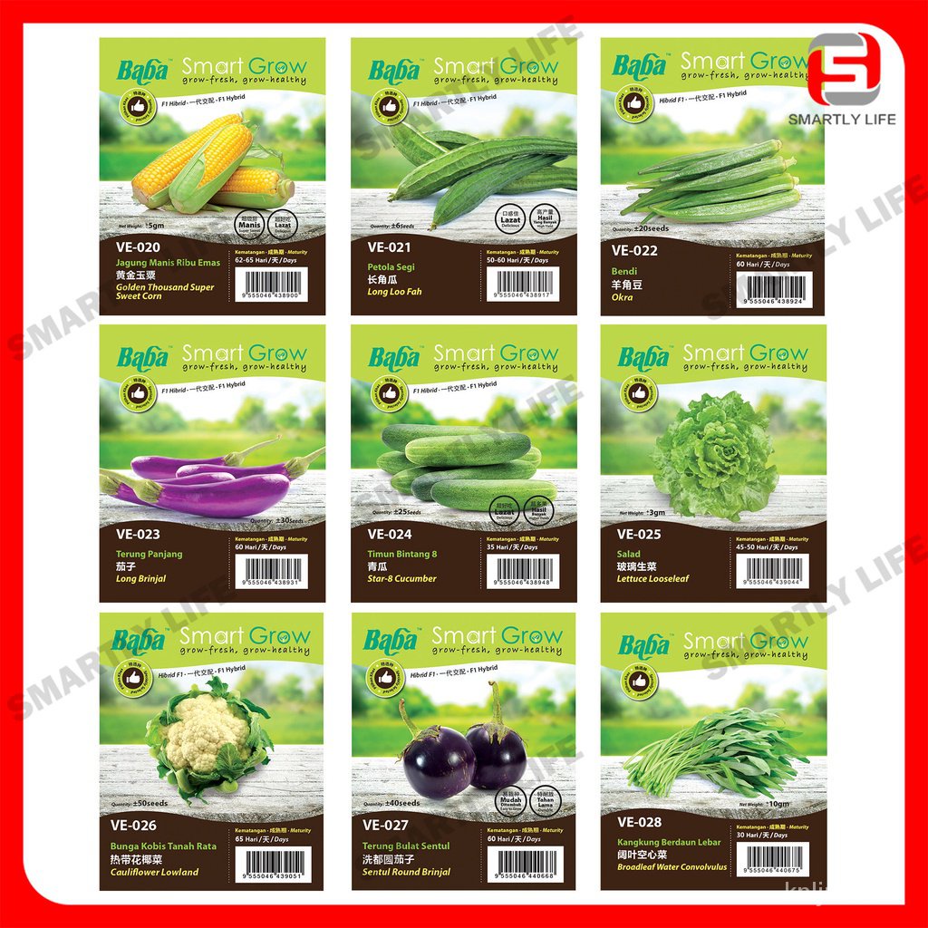 Baba Smart Grow Seed Leafy Vegetable Melon Fruit Vegetable Seed Series 001-050 Non GMO Seeds ...