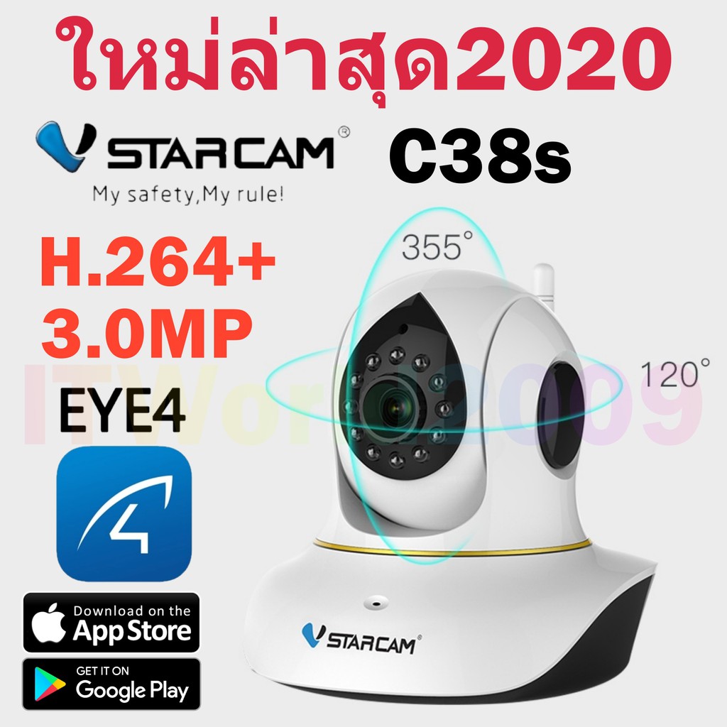 กล้องวงจรปิดอัจฉริยะVSTARCAM C38S FHD1296P 3MP WiFi มีหลอดอินฟราเรด ...