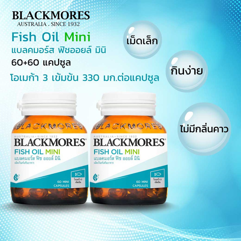 หมดอายุ 28042025 Blackmores Fish Oil Mini Caps 60s.x2 แบล็คมอร์ส ฟิชออย ...
