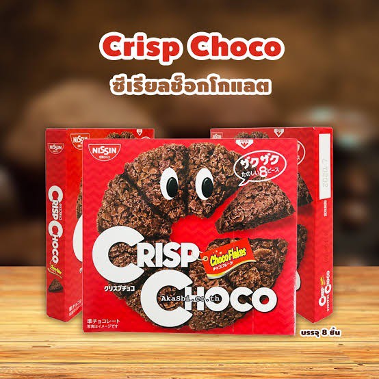 Nissin Crisp Choco - ซีเรียลเคลือบช็อกโกแลต 80g - diney - ThaiPick