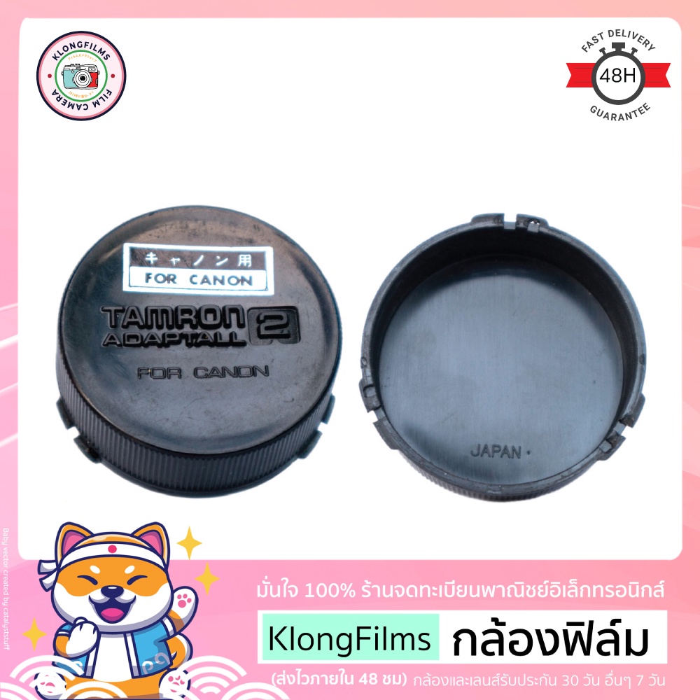 กล้องฟิล์ม | ฝาปิดท้ายเลนส์แท้ มือสอง Tamron Adaptall 2 Rear Lens cap ...