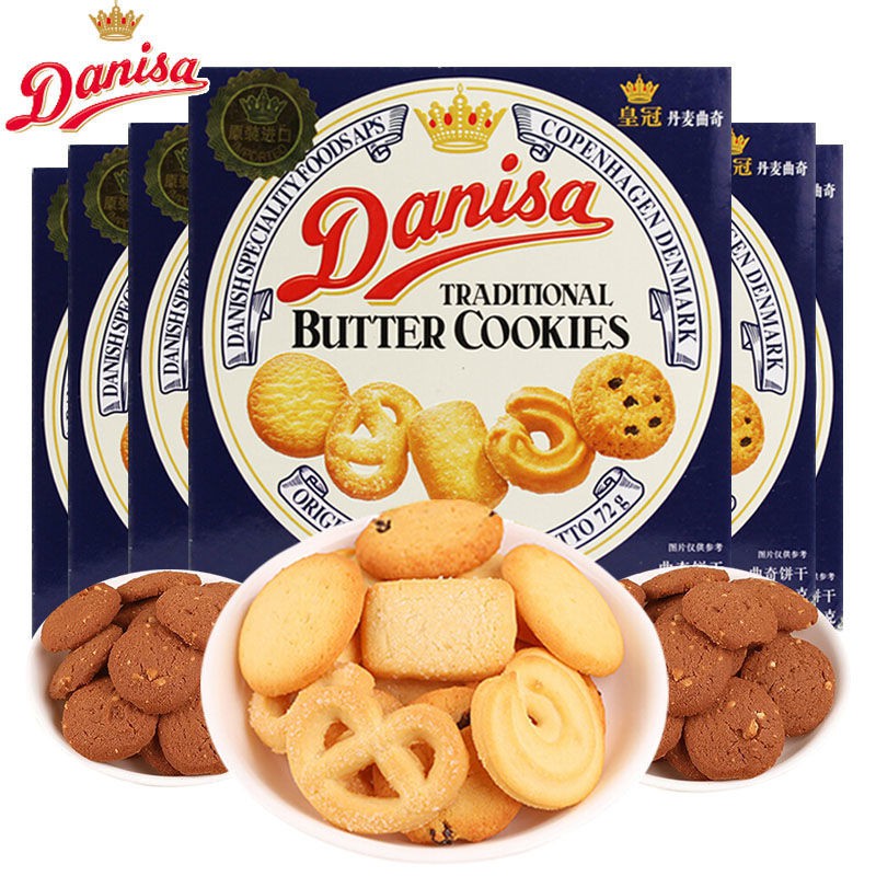 Danisa นำเข้าคุกกี้เดนมาร์กกล่องของขวัญบิสกิตของขวัญปีใหม่ขนมสบาย ๆ ...