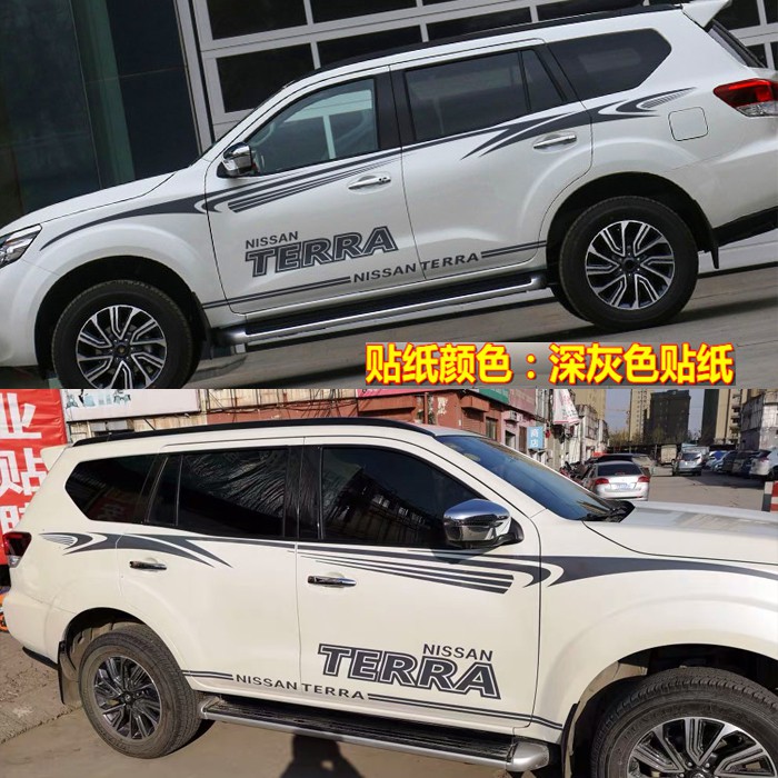 Nissan Tuda car sticker garland TERRA special side skirt sticker car ...
