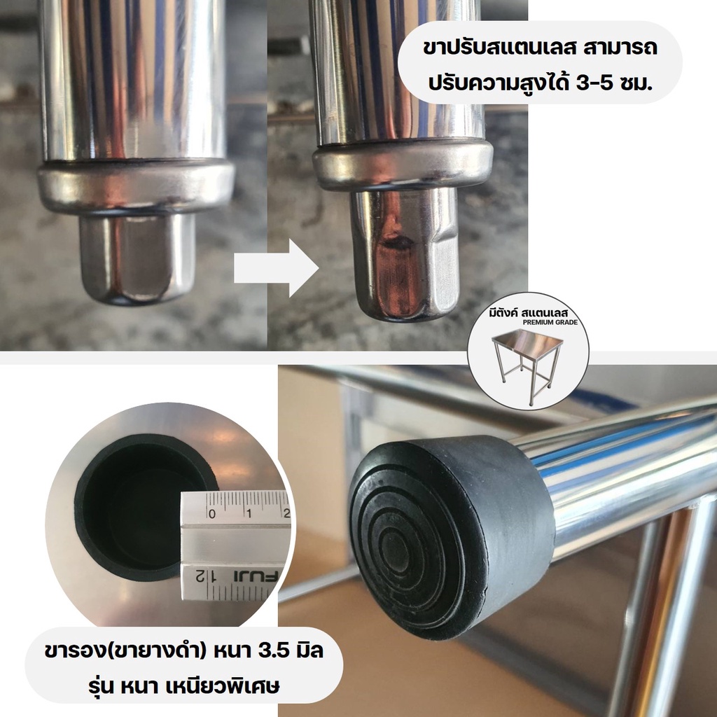 ลด250.-22PHEOYM โต๊ะสแตนเลส โต๊ะวางของในครัว 50x100x80ซม.โต๊ะสแตนเลส ...
