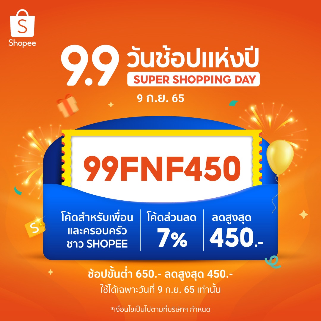 VG card shop, ร้านค้าออนไลน์ | Shopee Thailand