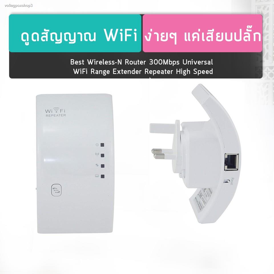 จัดส่งเฉพาะจุด จัดส่งในกรุงเทพฯดูดสัญญาณ WiFi ง่ายๆ แค่เสียบปลั๊ก Best ...