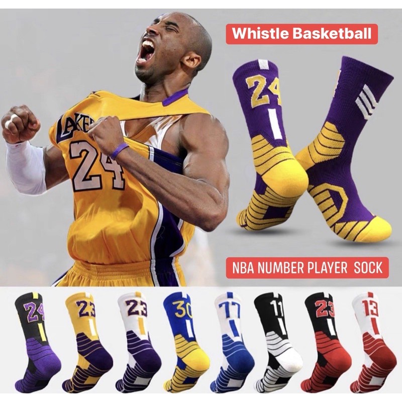 ถุงเท้าบาส หนานุ่ม กระชับ NBA PLAYER NUMBER SOCK ถุงเท้าสำหรับกีฬา ...