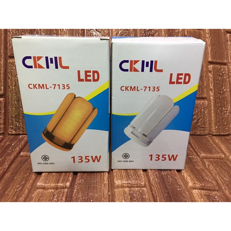 หลอดไฟ led CKML 135 w (7135). หลอดใบพัด หลอดประหยัดไฟ สว่างสว่าง ...