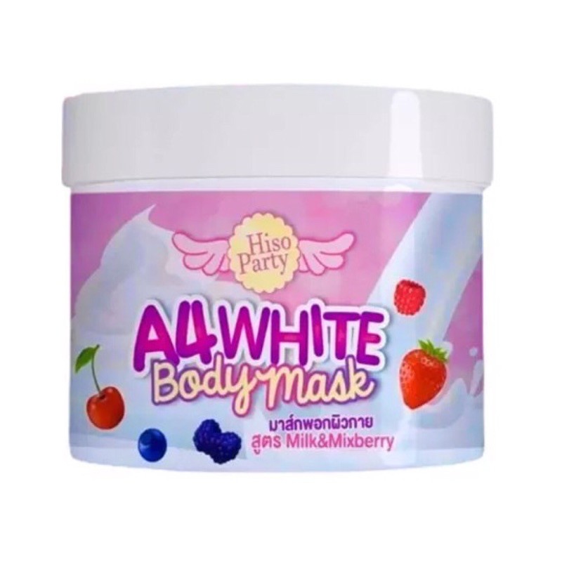 เอสี่ไวท์ A4White ครีมกัดผิว 500 กรัม | Shopee Thailand