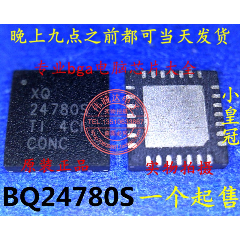 Bq24780s ถูกที่สุด พร้อมโปรโมชั่น พ.ย. 2022|BigGoเช็คราคาง่ายๆ