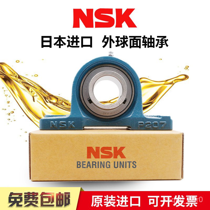 NSK210 ถูกที่สุด พร้อมโปรโมชั่น ส.ค. 2022|BigGoเช็คราคาง่ายๆ