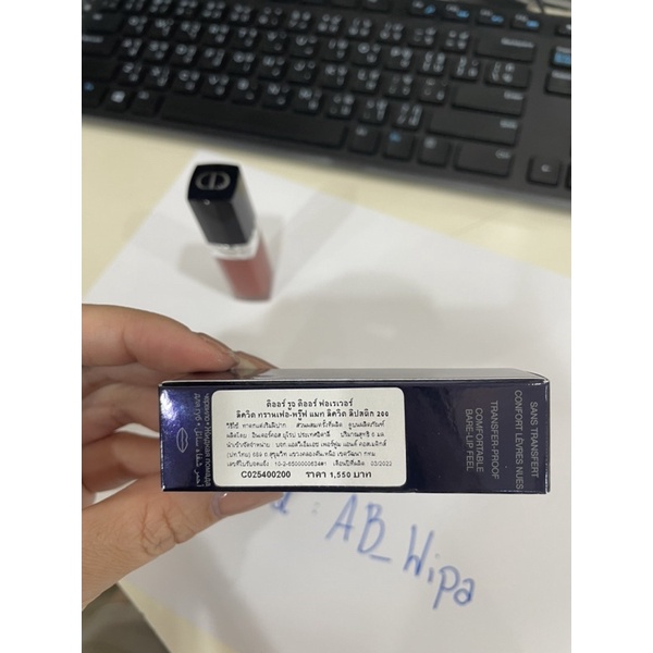 Dior Transfer-proof matte200 - bumbimwipa - ThaiPick
