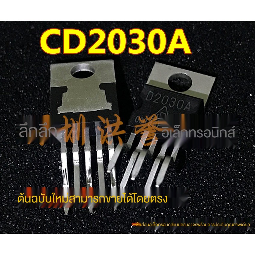 D2030A TDA2003A TDA2030A TDA2050A ใหม่เครื่องเสียง / เพาเวอร์แอมป์ ...