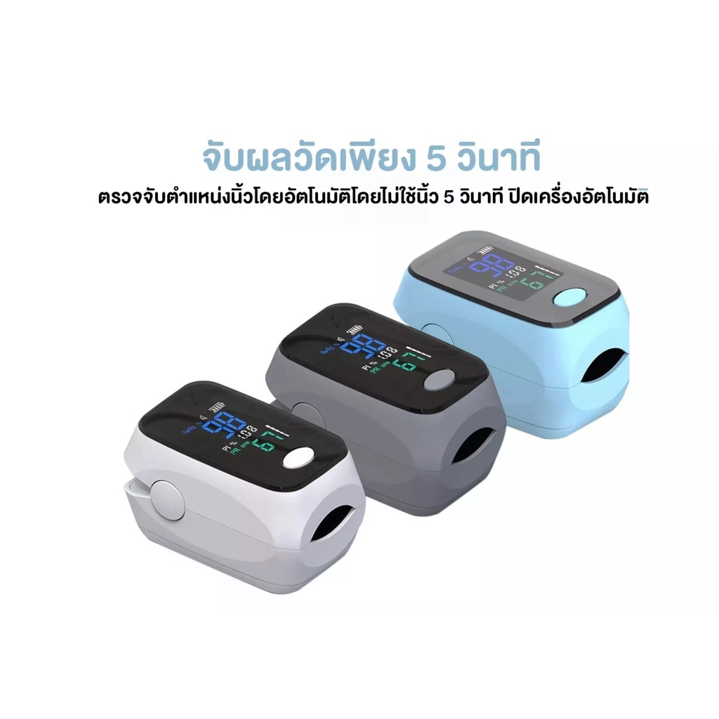 เครื่องวัดชีพ ถูกที่สุด พร้อมโปรโมชั่น ก.ค. 2022|BigGoเช็คราคาง่ายๆ
