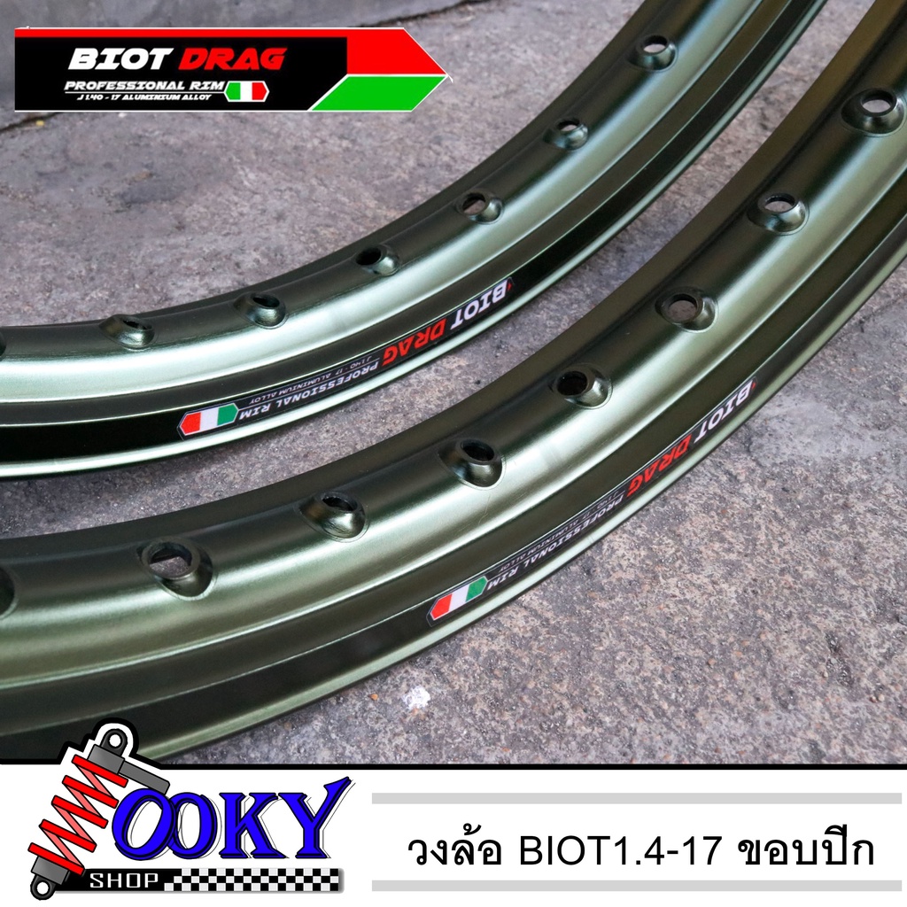 ล้อขอบ17สีเขียวขี้ม้า ถูกที่สุด พร้อมโปรโมชั่น ธ.ค. 2022|BigGoเช็คราคาง่ายๆ