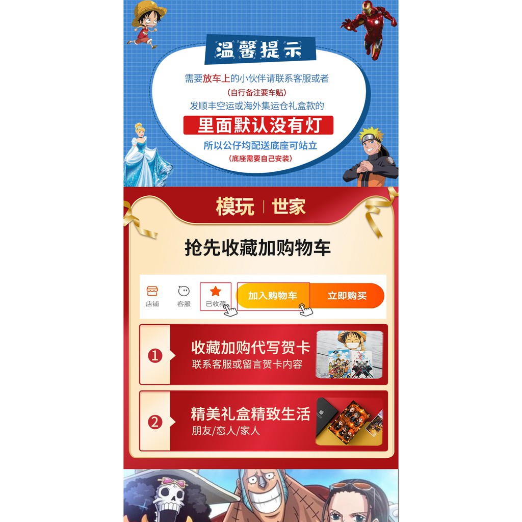 One Piece อะนิเมะอุปกรณ์ต่อพ่วงรูปแบบเครื่องประดับหมวกฟางกลุ่ม Lufei ...