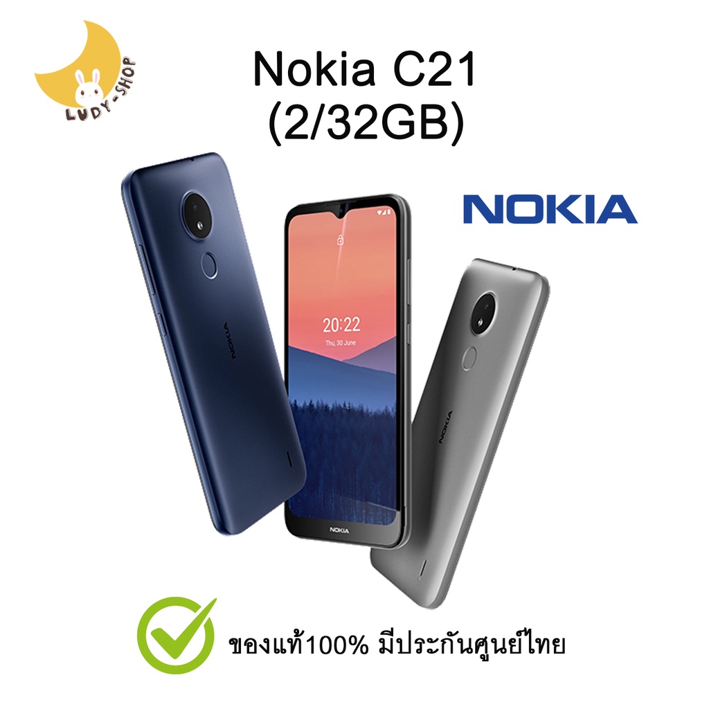 Nokia C21 (232GB) ประกันศูนย์ไทยแท้ 1ปี - ludyshop - ThaiPick