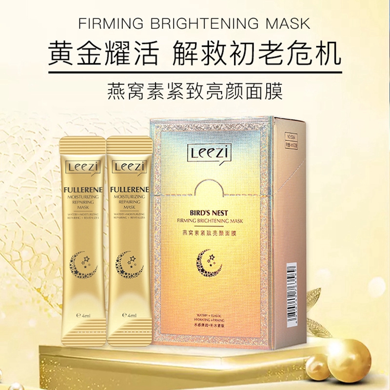 leezi มาส์กหน้าโปรตีนให้ความชุ่มชื้น - mapleleaf.th - ThaiPick