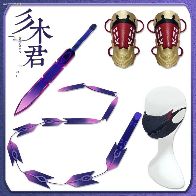 เตรียมจัดส่งMiki-kun พระเจ้าดั้งเดิม Jiuqi ความอดทน cos prop ชุดอาวุธ ...