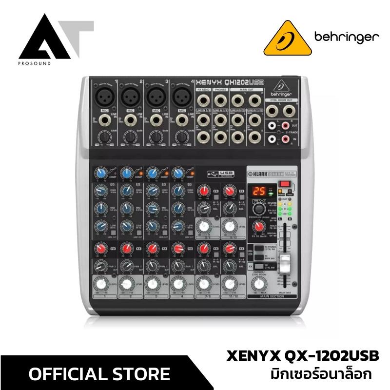 BEHRINGER XENYX QX-1202USB | Shopee Thailand