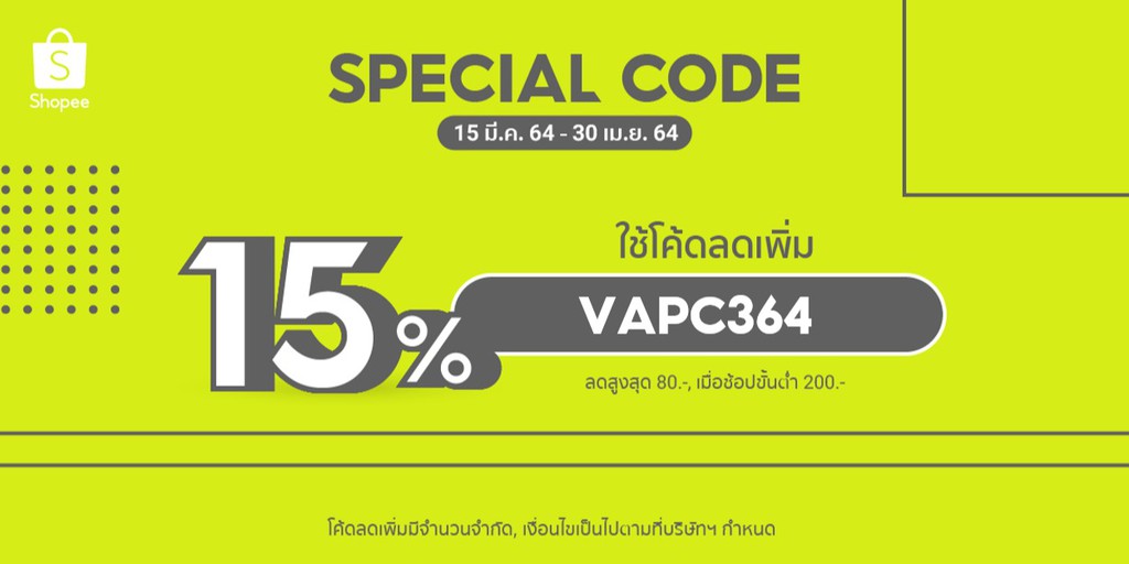 ABCCCC, ร้านค้าออนไลน์ | Shopee Thailand