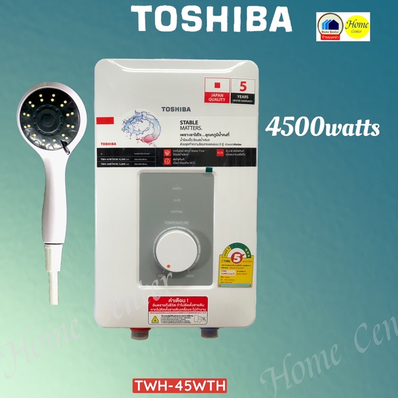 เครื่องทำน้ำอุ่น TOSHIBA 3800วัตต์ TWH-38WTHและ 4500วัตต์TWH-45WTH ...