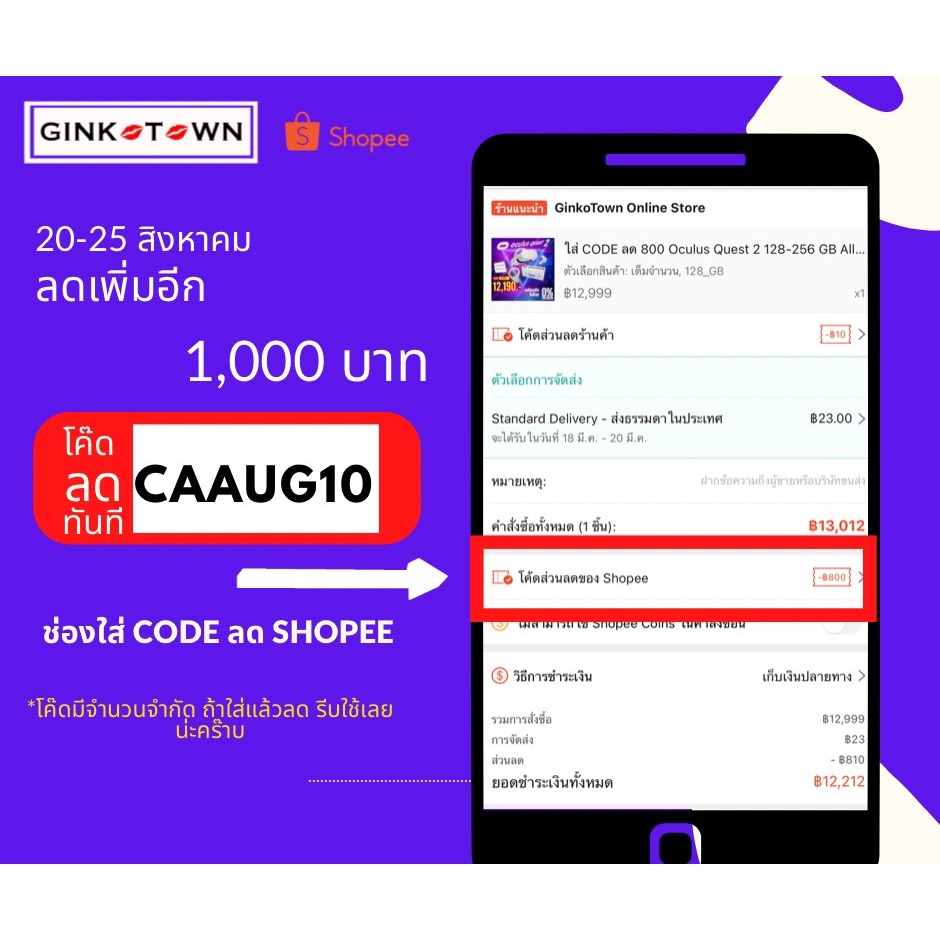 กทมมีส่งใน 1 ชม Meta Quest 2 รุ่นใหม่ Model 2022 OCULUS QUEST 2 แว่นวี ...