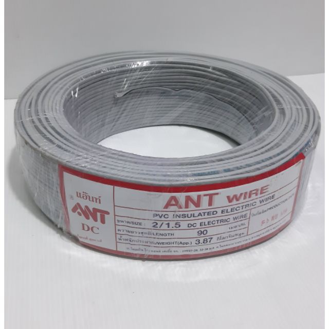 สายVFF 2x0.5 2x1 2x1.5 2x2.5 ANT DC ทองแดงฝ้อย [มีของ] สายไฟ อย่างดี สายคอนโทรล สายปลั๊ก สายอ่อน ...