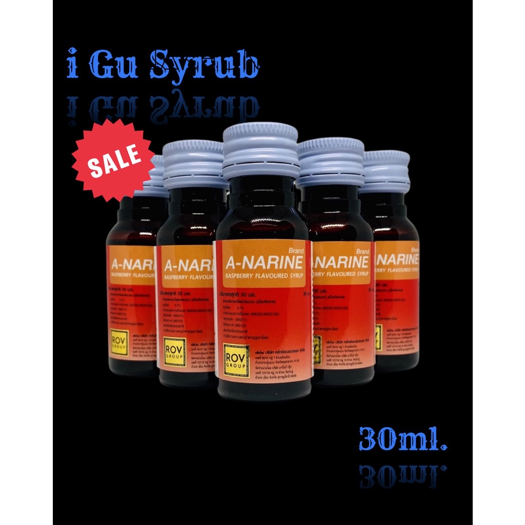 A-NARINE Raspberry Flavoured Syrub เอ-นารีน น้ำหวานกลิ่นราสเบอร์รี่ ...