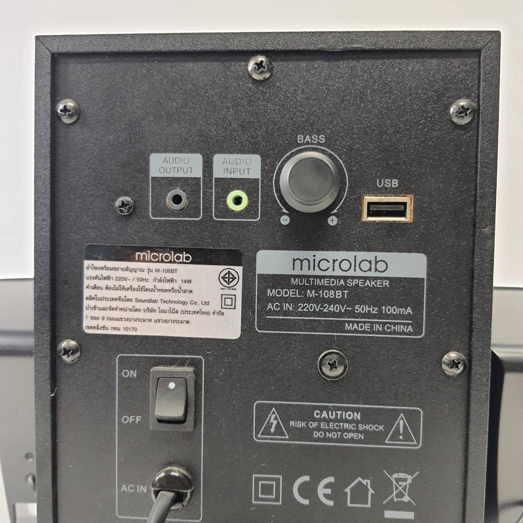 Speaker Bluetooth Microlab M108BT (11WattsRMS)2.1CH มีบลูทูธ รีโมท ช่อง ...