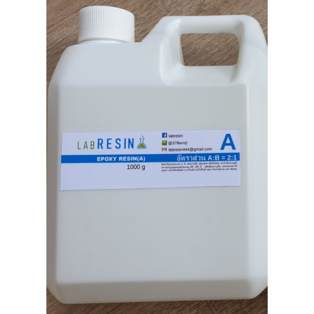 Epoxy Resin อีพ็อกซี่ เรซิ่น เฉพาะ Part A | Shopee Thailand
