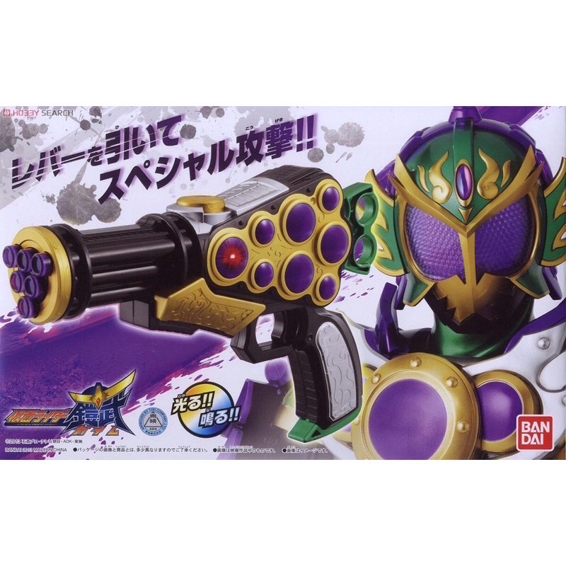 ของเล่นไรเดอร์ ไกมุ Kamen Rider Gaim : Arms Weapon 03 Budou Ryu-ho ...