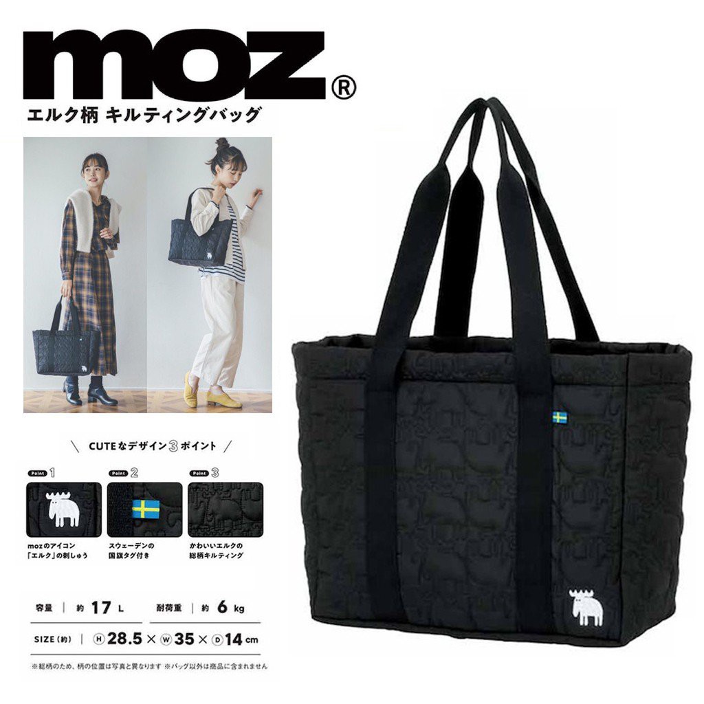 Forest Grocery Square 603 Japan Nordic Style Swaddy Brand moz Elk Magazine er2c | Shopee Thailand
